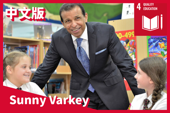 點燃平權教育之光：奉獻者Sunny Varkey的故事