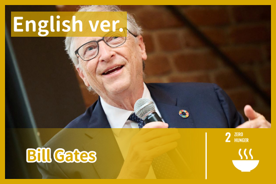 Bill Gates: Tech Titan and Philanthropic Leader - 夏恩英語親子部落格